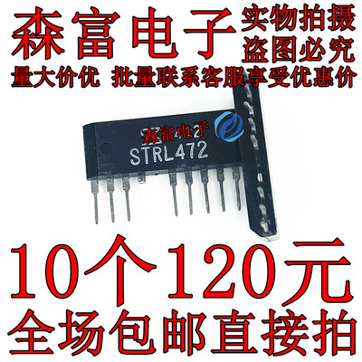 全新原装电子元器件一系列配单