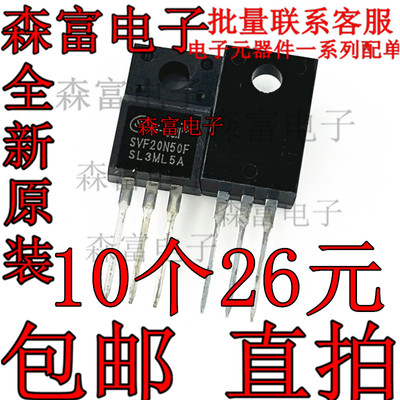 全新原装电子元器件一系列配单
