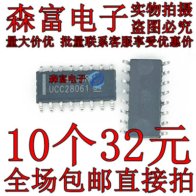 全新原装电子元器件一系列配单