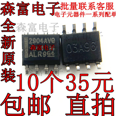 电子元器件一系列配单质量保证