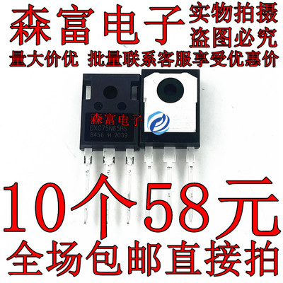原装全新进口 DXG75N65HS IGBT功率管 75A650V 逆变器电焊机常用