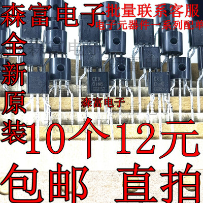 直插三极管电风扇双向可控硅