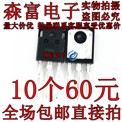 全新原装电子元器件一系列配单