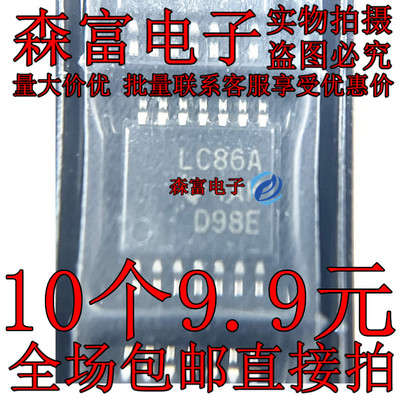 SN74LVC86APWR 印丝LC86A 封装TSSOP-14 芯片IC 全新原装可直拍