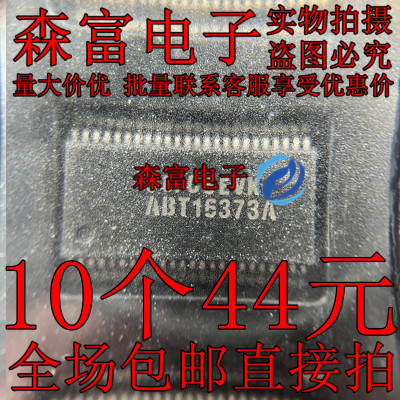 SN74ABT16373ADLR ABT16373A SSOP48脚 全新逻辑芯片 贴片IC