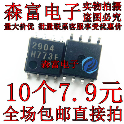 全新原装电子元器件一系列配单
