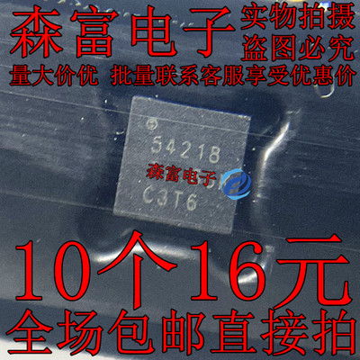 TPS54218RTER 丝印54218 QFN16 全新原装进口正品 支持配单