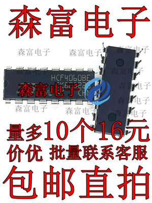 全新原装电子元器件一系列配单