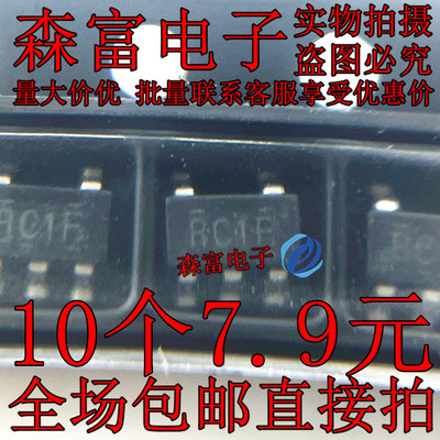 LMV321IDBVR 全新 LMV321IDBVT 丝印RC1F SOT23-5 运算放大器芯片