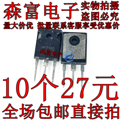 全新原装电子元器件一系列配单