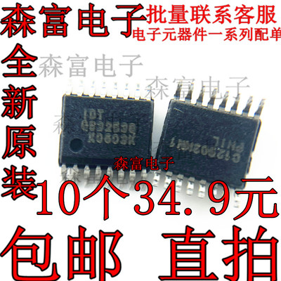 电子元器件一系列配单质量保证