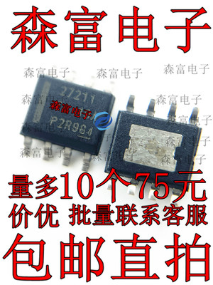 全新原装电子元器件一系列配单