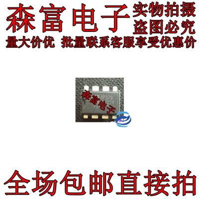 全新原装电子元器件一系列配单