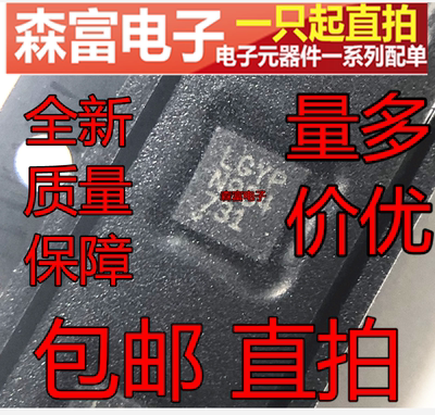 丝印LGYPDFN-10贴片芯片