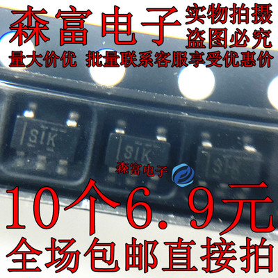 全新原装 TLV62565DBVR 丝印S1K SIK SOT23-5 开关稳压器芯片 SlK