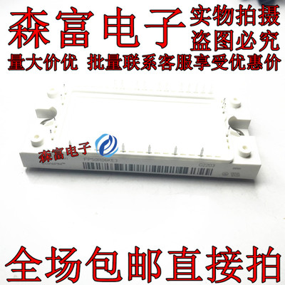 全新原装电子元器件一系列配单