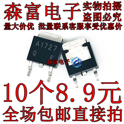 全新原装电子元器件一系列配单