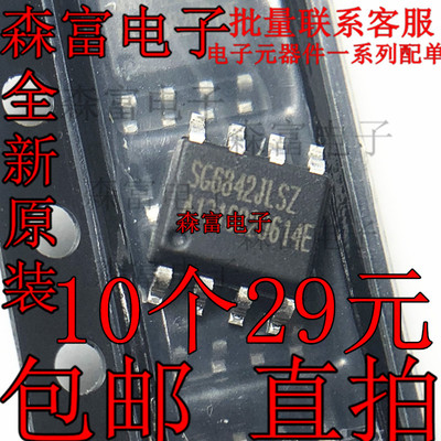 全新原装电子元器件一系列配单