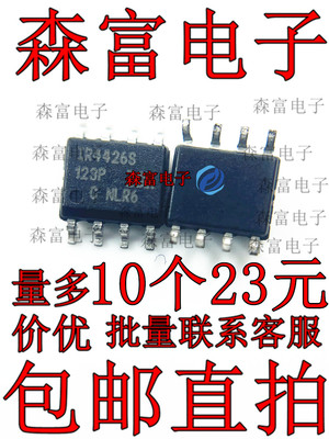 全新原装电子元器件一系列配单