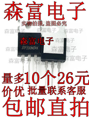 全新原装电子元器件一系列配单