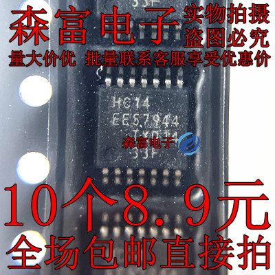 SN74HC14PWR 印丝HC14 贴片TSSOP-14 六路施密特触发反相器 逻辑