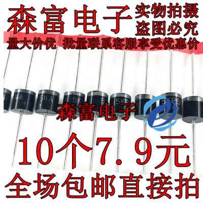TVS瞬态二极管5KP54A 5KP54CA 54V单向/双向 5000W直插R-6 正品