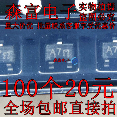 BAV99W SOT323 丝印A7t A7w 全新原装 100V150mA 贴片 开关二极管