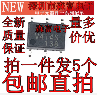 全新原装电子元器件一系列配单