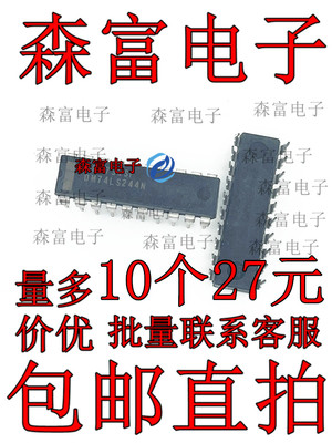 全新原装电子元器件一系列配单