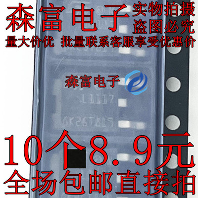 全新原装电子元器件一系列配单