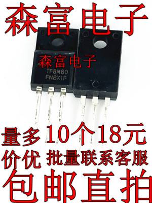 全新原装电子元器件一系列配单