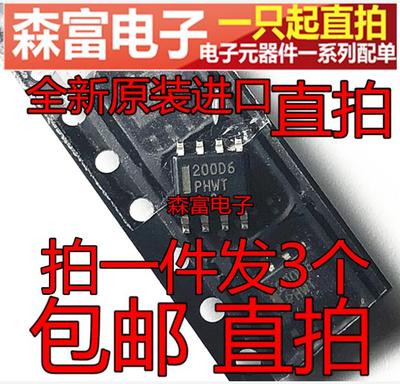 全新原装  NCP1200D60R2G 200D6 液晶电源板管理芯片 贴片8脚 SOP