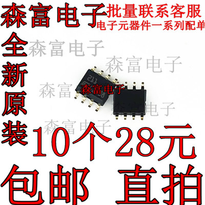电子元器件一系列配单质量保证