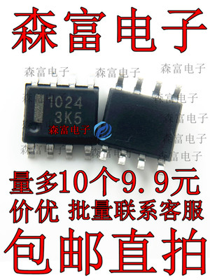 全新原装电子元器件一系列配单