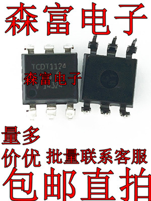 全新原装电子元器件一系列配单