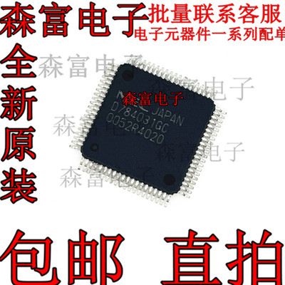 全新原装电子元器件一系列配单