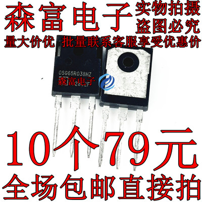 全新原装电子元器件一系列配单