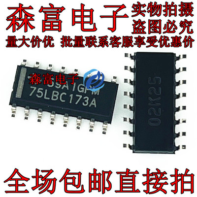 全新原装电子元器件一系列配单