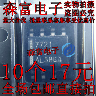 ISO7721DR 全新原装 丝印7221722I 722l 数字隔离器 SOP8贴片芯片