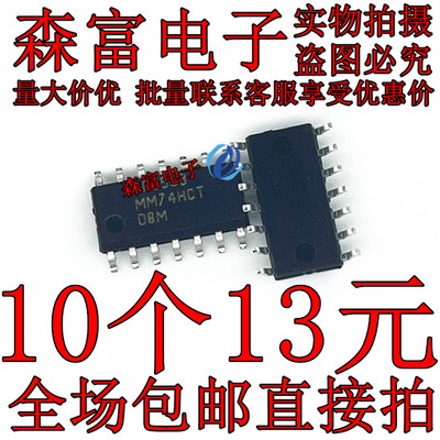 全新原装电子元器件一系列配单