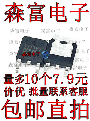 全新原装电子元器件一系列配单