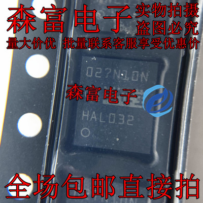 全新 027N10N BSC027N10NS5ATMA1 封装TSON功率场效应管分立器件