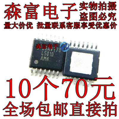 全新原装电子元器件一系列配单