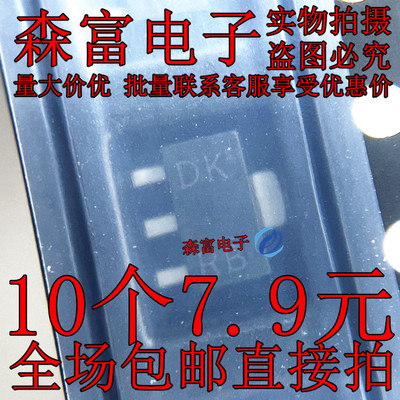 全新原装 2SC4672T100R 丝印 DK RN 贴片SOT-89 50V 2A NPN三极管