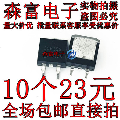 全新原装电子元器件一系列配单