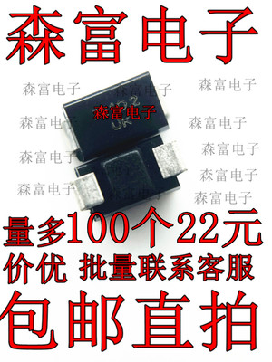 全新原装电子元器件一系列配单