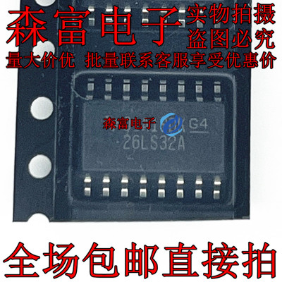 全新进口原装 AM26LS32ACNSR 26LS32A SOP16贴片 中体5.2MM接收器