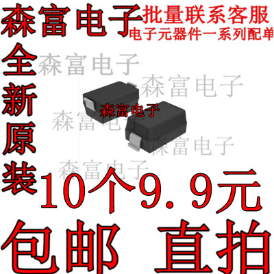 全新原装电子元器件一系列配单