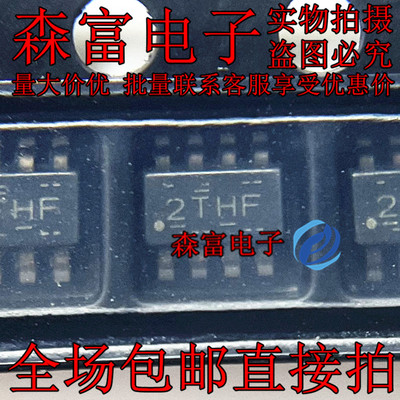 瑞森富电子 原装 TCAN3403DDFRQ1 丝印2THF 全新芯片IC SOT23-8