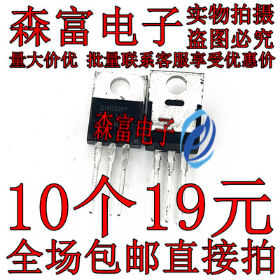 全新进口原装 IRFB3207PBF 直插 场效应管 MOSFET N 75V TO-220